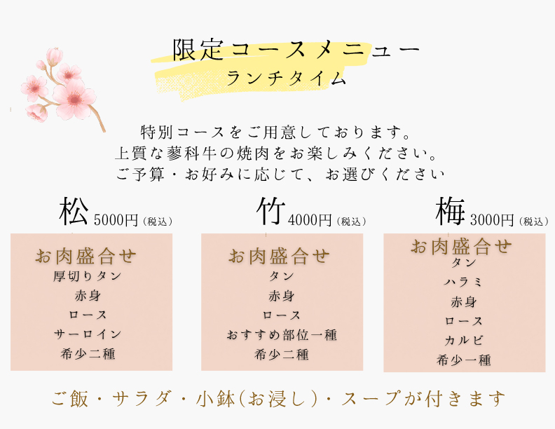 蓼科牛Ittou 茅野蓼科湖畔店 ｜ 蓼科牛いっとう